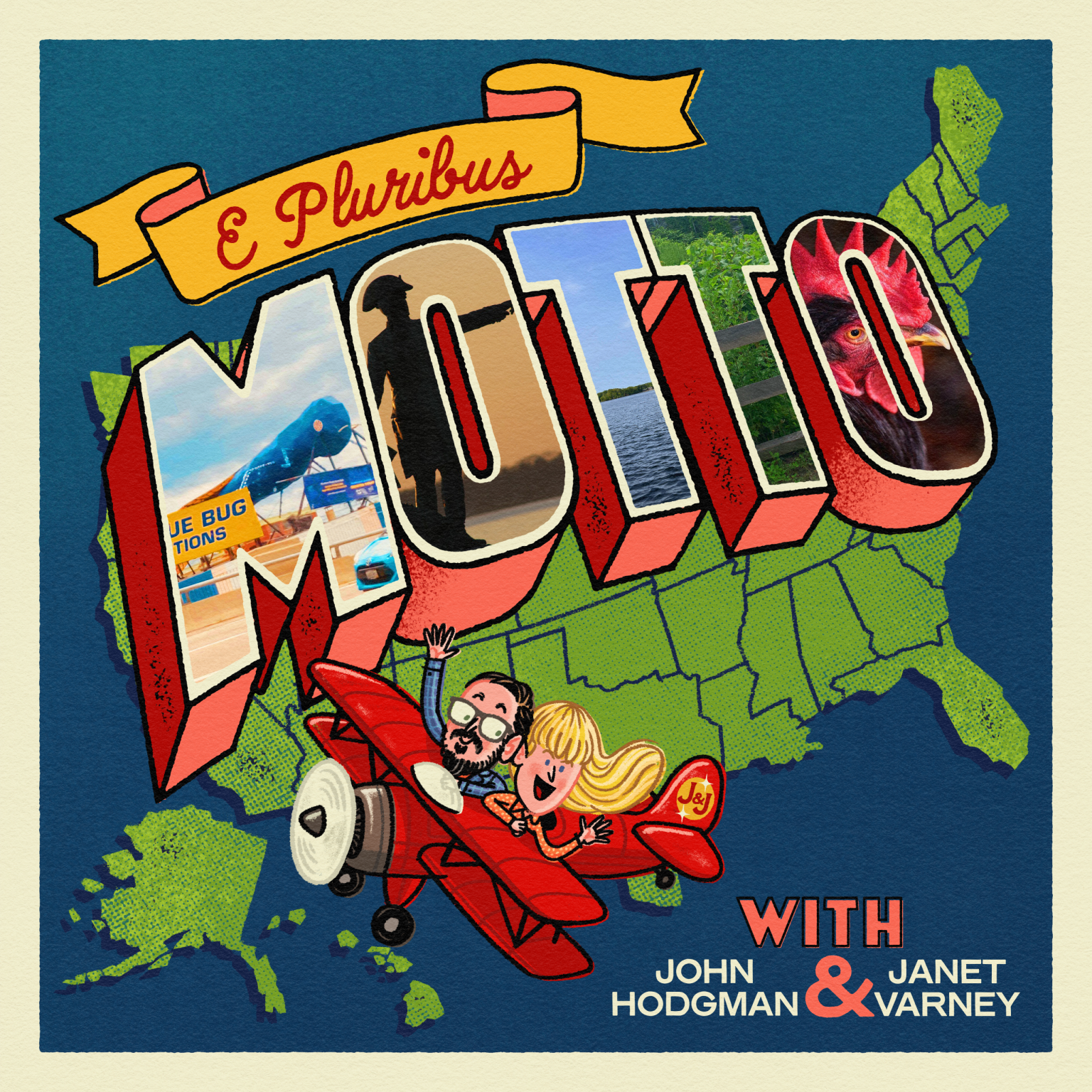 E Pluribus Motto | Maximum Fun